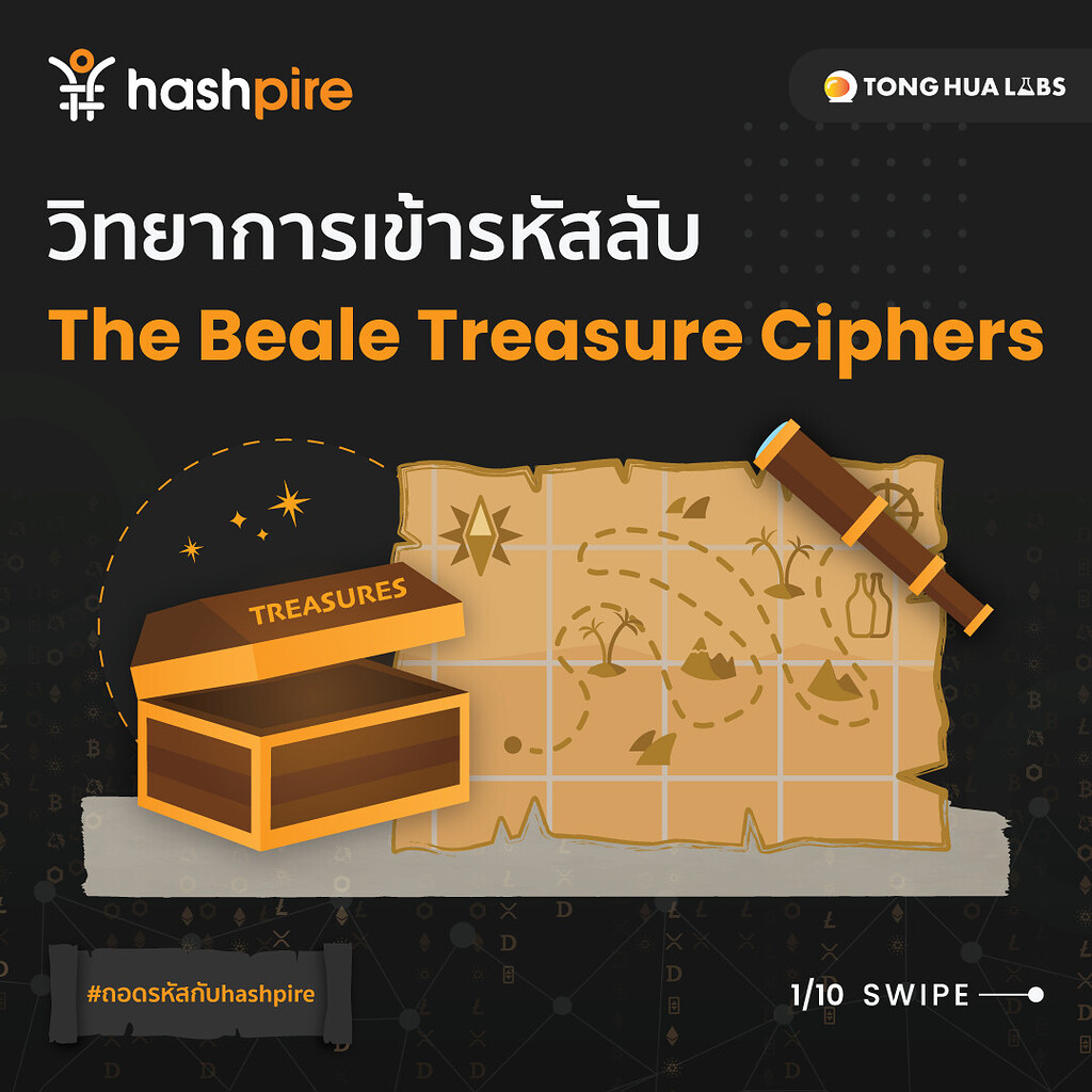 EP 10: The Beale Treasure Ciphers - กระดานเนื้อหา 📄 - Hashpire Community